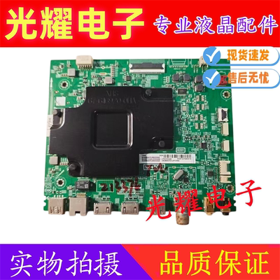 原装 TCL75V2 V8 75VS 75T6 F8主板40-M848CP-MAB2HG屏LVU750NDJL