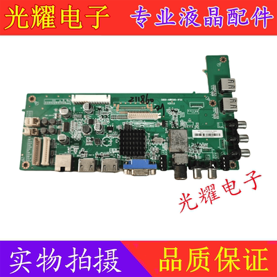 主板电路板创维39/42E500E