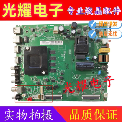 TCL 55V6 55A364 55A88 55F8 55F9 55A30主板40-T972AL-MPA2HG