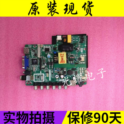 32寸组装机LE32F50 32L31 E320L7主板TP.VST59.PB818电路板