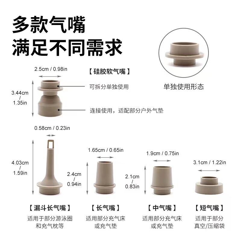 户外露营打气机气垫床帐篷游泳圈电动可携式P多功能小型充吸两用