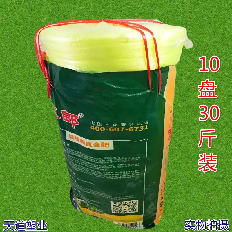 玻璃丝球耐磨塑料包装撕r裂绳子编织袋打包尼龙捆绑蓝色白色红扎