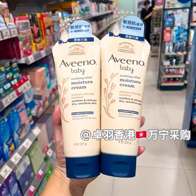 Aveeno保湿面霜乳霜燕麦舒缓