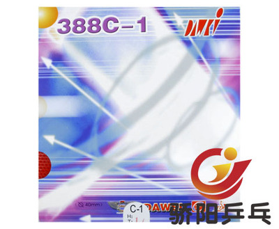 速度快攻型大维生胶套胶