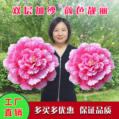 舞蹈手持花跳舞表演手花牡丹花道具开场舞广场舞演出运动会手拿花