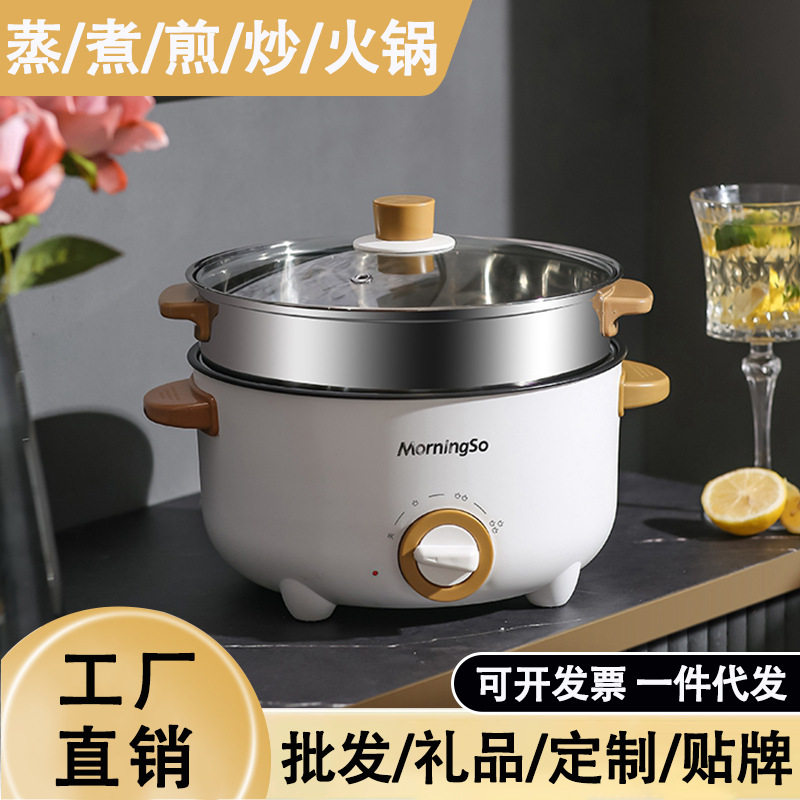 电火锅家用多功能一体电煮锅电炒菜炒锅不粘锅宿舍学生MorningSo