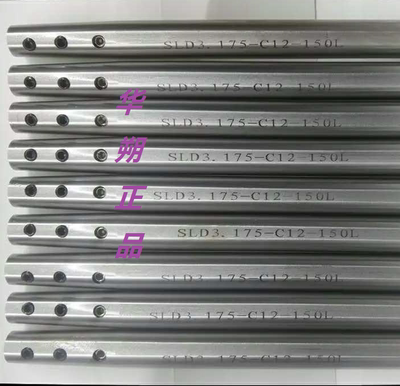 C8\10\12\16/20侧固式小径延长杆SLD3\4深腔加工抗震直柄加长刀杆