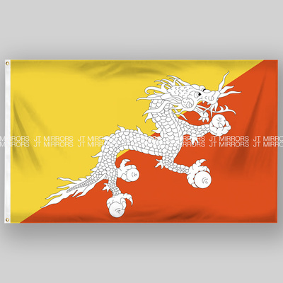 世界杯足球Bhutan Flags不丹国旗旗帜来图定制定做Flag of Bhutan
