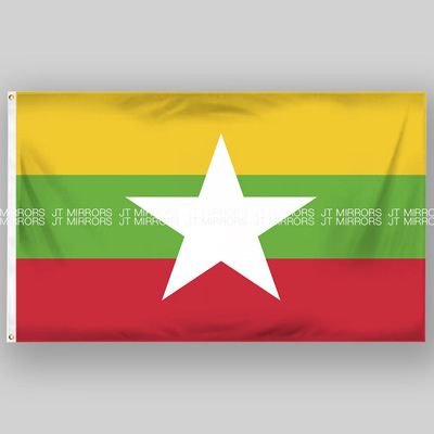世界杯足球Myanmar Flag缅甸国旗旗帜定制定做Flag of Myanmar