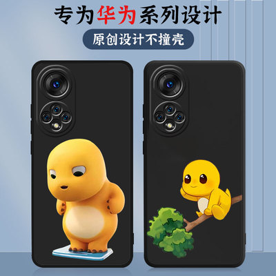 适用华为nova9手机壳10奶