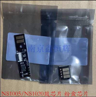 惠普109A硒鼓芯片HPW1109A MFP 1005C 1005W NS 1020C/w粉盒芯片