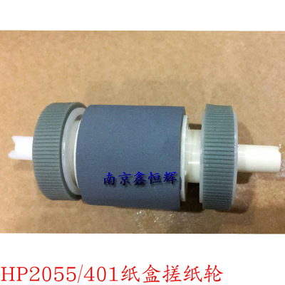 佳能 LBP-6300 6650 6670 6680 6620 D1150 D1380 mf5870搓纸轮