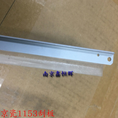 京瓷 P2235 2040dn 2335d 2135dn 2540 2635dn 鼓芯 刮板 套鼓