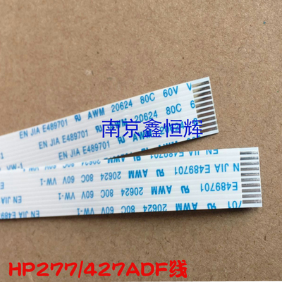 HP M477fdw M426 M427 M277dw M377dw M281fdw ADF排线输稿器排线