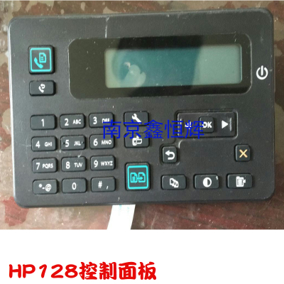 适用 HP128FP 127FN 128FN 225DN 226DN 显示屏 控制面板 开关