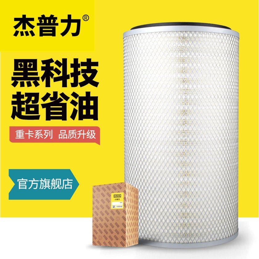 K3052龙卡空气滤芯适配东风霸龙陕汽德龙红岩金刚空气滤清器空滤_虎窝淘