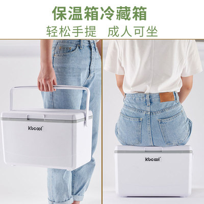 Kbcool科保保温箱冷藏箱高配PU
