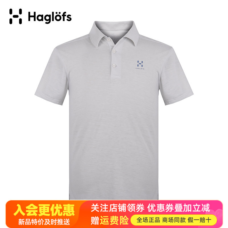 春夏火柴棍HAGLOFS户外男装快干衣透气翻领短袖T恤POLO衫 603572