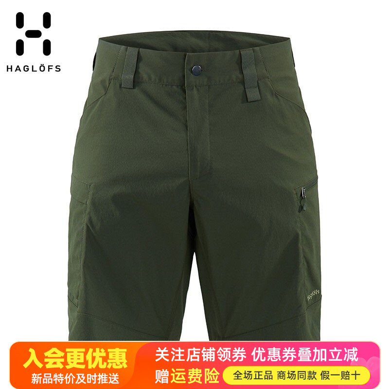 火柴棍HAGLOFS户外男裤快干裤运动休闲舒适短裤五分裤603809