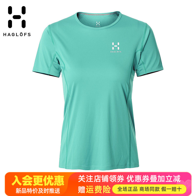 火柴棍HAGLOFS户外女装排汗透气快干衣越野跑步圆领短袖T恤603353