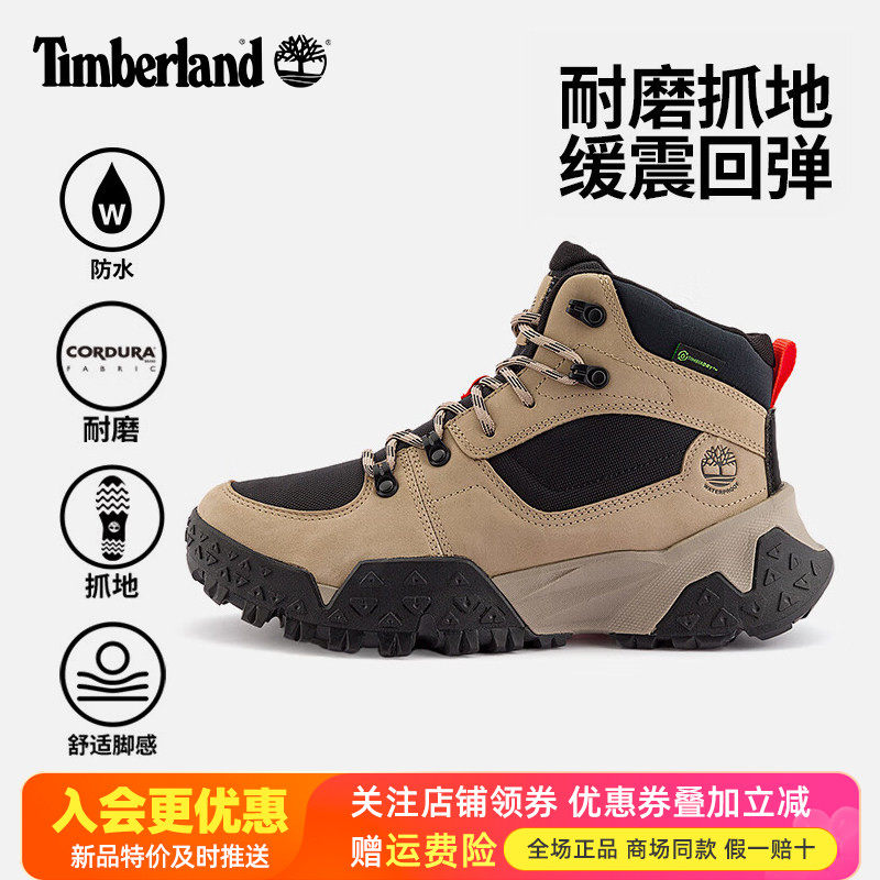 Timberland添柏岚户外男鞋MOTION防水防滑登山徒步鞋A6B4S/A6DD1