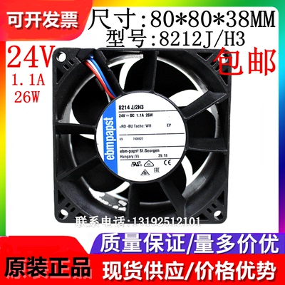 原装正品散热风扇EBMPAPST多型号
