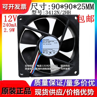 多型号可选9025风扇EBMPAPST现货