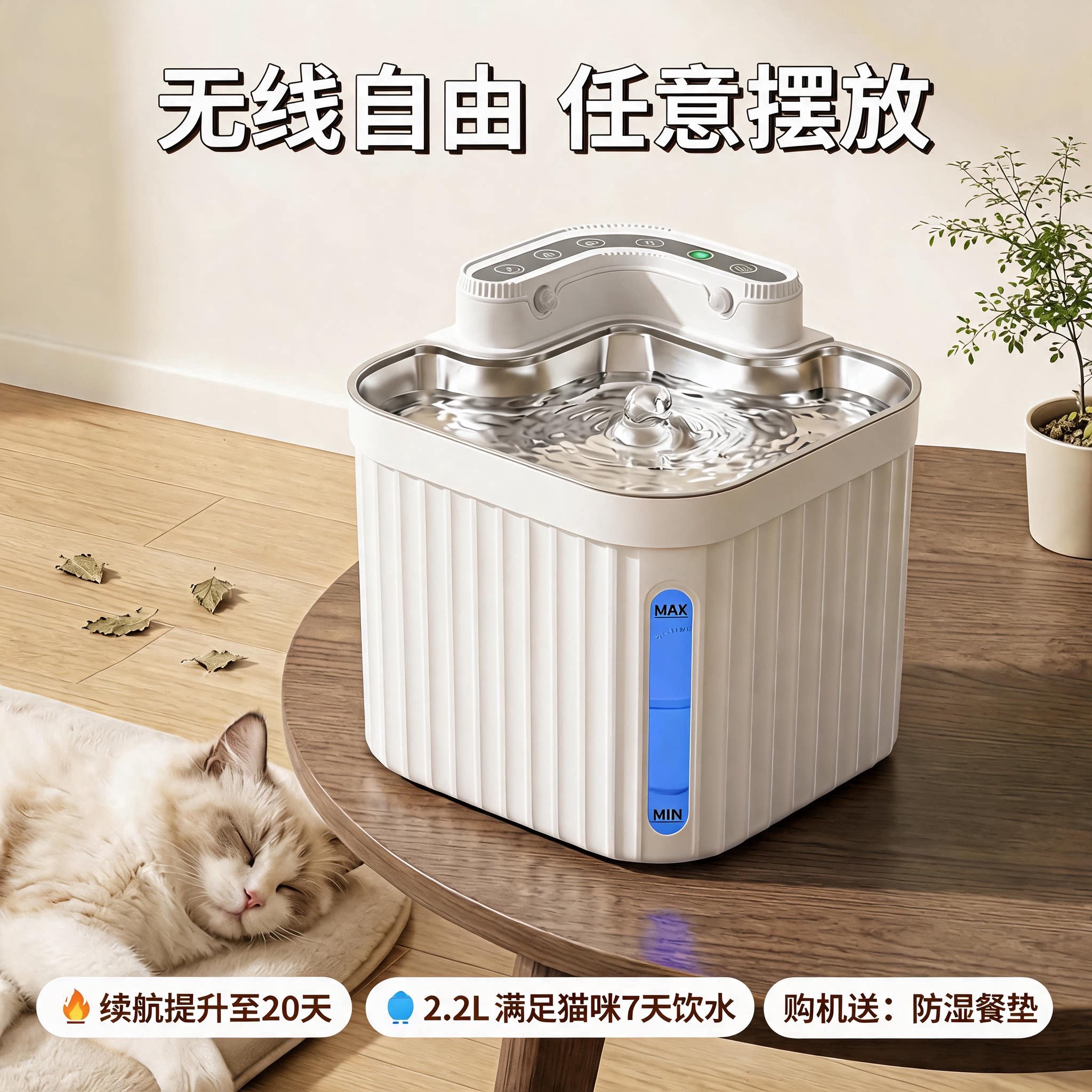 无线充电猫咪饮水机自动感应不锈钢水盘循环静音不插电宠物饮水器