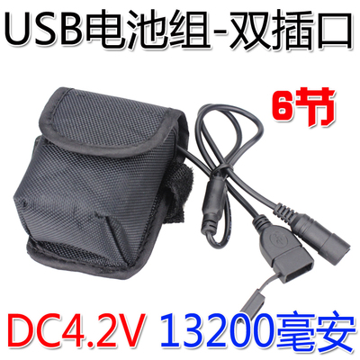 USB电池组自行车灯车前灯头灯专