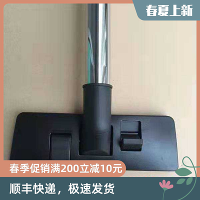CHAOBEI吸尘器配件 CH15N配件扒头耙头