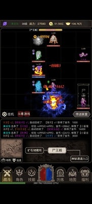 传奇之旅文字单机传奇无敌秒杀BOSS无限刷新等6功能如图2自动发货