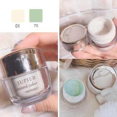 日本版MENARD美伊娜多JUPIER调色霜彩色校色提亮光泽绿色妆前隔离
