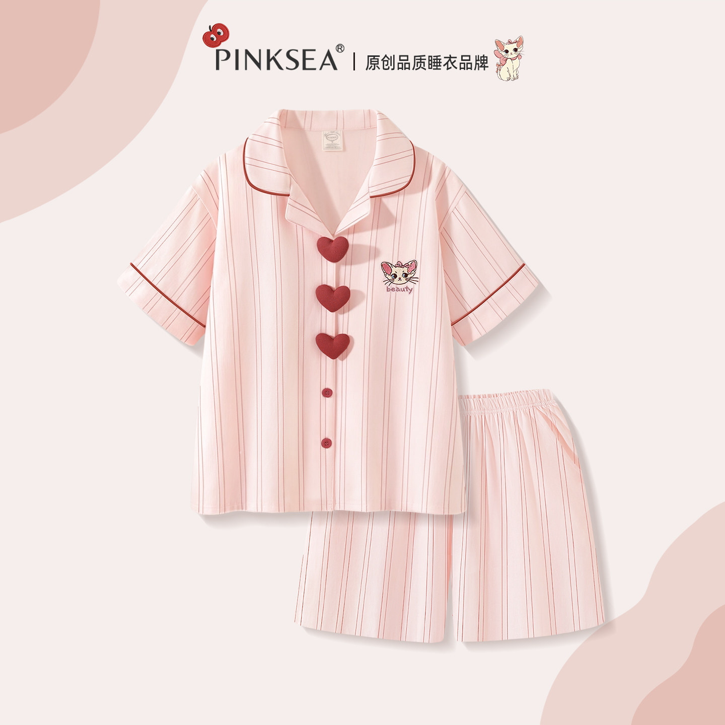 Pinksea睡衣女款夏2026新款凉感纯棉短袖家居服甜美粉色少女套装