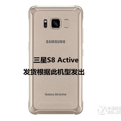 适用三星S8Active/G892A气囊防摔壳SM-G9500透明软全包边保护套