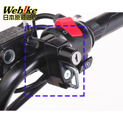 KITACO摩托车头盔锁日本原装进口