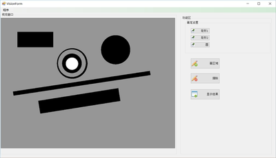 Halcon框架机器视觉涂抹工具C#源代码联合编程学习实战资料