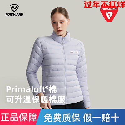 NORTHLAND诺诗兰Primaloft®立领棉服女户外秋冬保暖防风外套棉袄