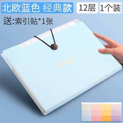 A4 Organ Bag Folder File Storage Box风琴文件夹大容量试卷收纳