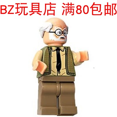 lego乐高哈利波特系列普兰人仔