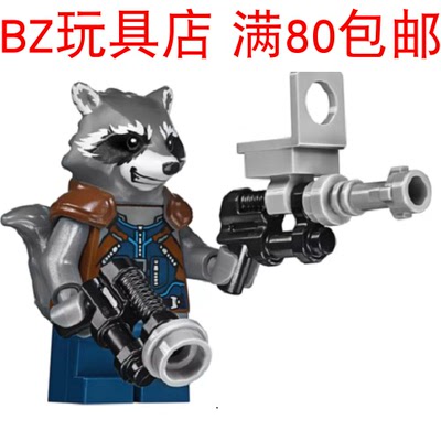 乐高银河护卫队火箭浣熊
