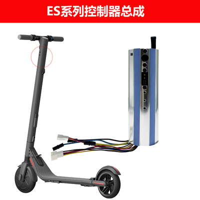 九号电动滑板车ES1-4控制器总成