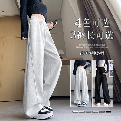 极尔斯香蕉运动裤