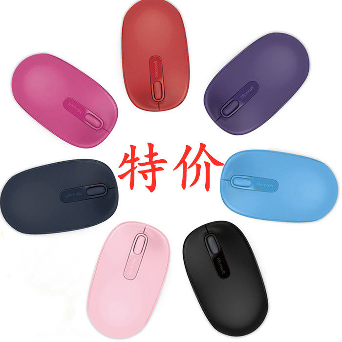 正品微软1850无线便携鼠标光电微软900/3500办公商务笔记本无线_虎窝淘