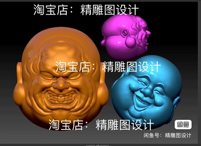 stl2恶僧弥勒圆雕图一念之间弥勒佛精雕图佛头立体图三维雕刻图3D