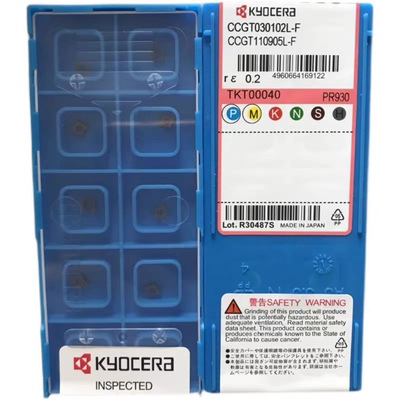 京瓷CCMT/CCGT030101 030102 030104R/L-F PR930合金小内孔刀片