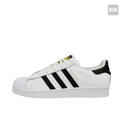 adidas Originals Superstar 板鞋 轻便贝壳头 C77154 南昌JJ仓