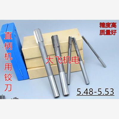 直柄机用铰刀镶合金钨钢5