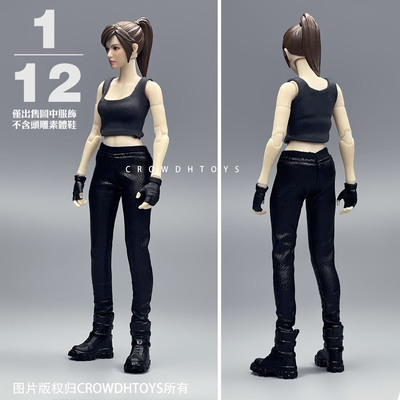 1/12兵人6寸人偶 CROWDHTOYS 潮流 暗源女素体 皮裤