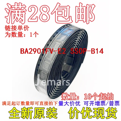 BA2901FV-E2 LM2901PWR BA10324AFV 全新原装现货价优