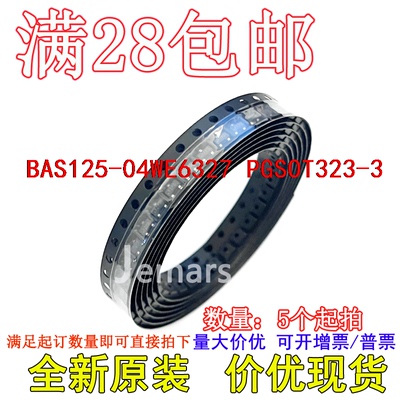 BAS125-04WE6327 BAS125-04W   全新原装价优可拍